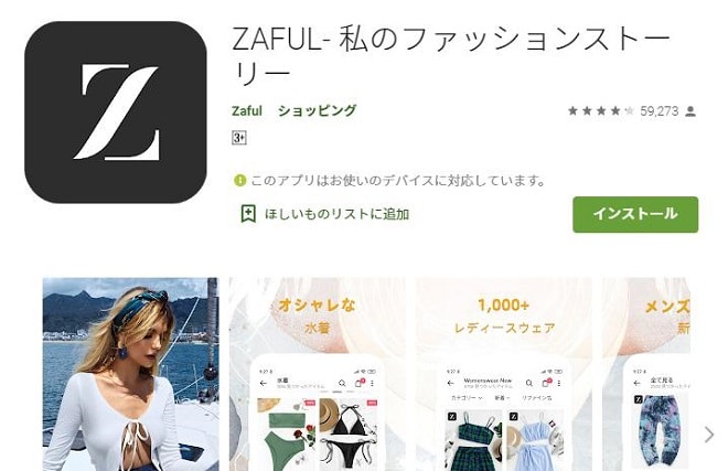 初心者でも安心！おすすめ中国通販サイト7選と便利なアプリ3選 | 仕入れから販売までプロがサポート！輸入販売サポートのCiLEL